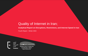 Tehran E-Commerce Association Report on Iran's Internet Censorship ...